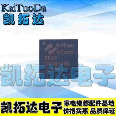 【凯拓达电子】R842芯片 液晶屏芯片 R842 QFN24 全新