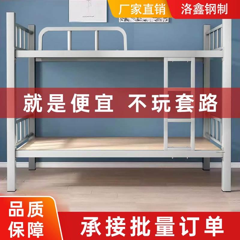 上下铺铁架床学生工地工厂员工宿舍双层高低床包邮简易铁架床学校