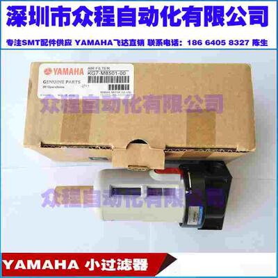 KG7-M8501-00X KG7-M8502-00X YG12 YS12 F300-03 小金井过滤杯