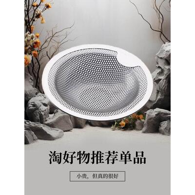 水槽过滤网下水道地漏垃圾漏网防堵塞浴室卫生间排水口防头发毛发