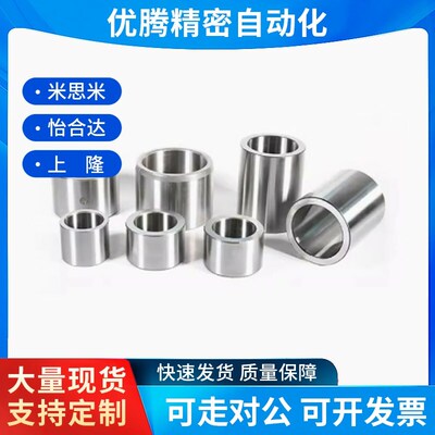 定位销用衬套JBK 夹具衬套JBA JBAM 3 4 5 6 8 10 12 15 20 KNLB