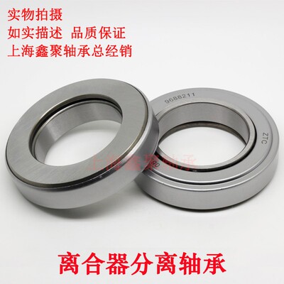 离合器轴承986809 986911K 688911 360111 9688211 986813 996914