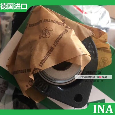进口德国INA外球面带座轴承FLCTE20 FLCTE25 30 35 40 45 50-N