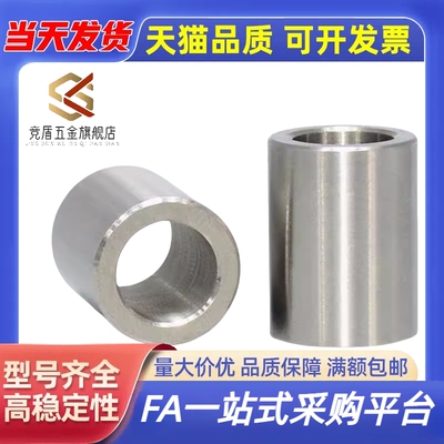 25定位13销10衬套C-JBA20 JBAM3 4 5 JBAUN6 8 12 JBAUP15 JBAU16