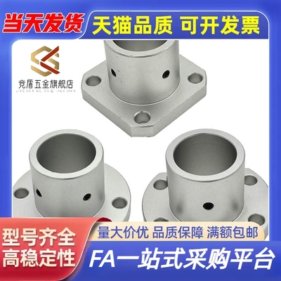 导向轴支座 光轴固定座ATHR/ATHS/ATHC系列支撑座GAC型导向轴支架