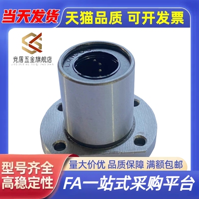 单双衬型带圆法兰C-LHFC/LHFCM直线6 8 10 12 13 16 20 25 303540