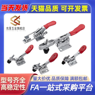竞盾五金/快速夹钳 WDC201-B WDC201-BHB WDC225-D/WDC225-DHB