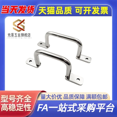 XAK32XAK33不锈钢焊板拉手