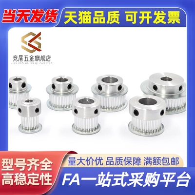 EBL21-HTPA18S8同步皮带轮-A/B-N12141516 17181920