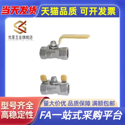 BRTWA BRTWB BSCSF8A 10A 15A 20A 25A 32A 40A 50A球阀 大流量