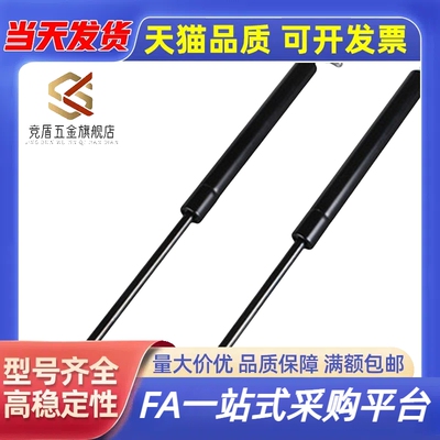 氮气气弹簧撑杆C-FGSS15050/15080/15090/15100/18100/18150A B K