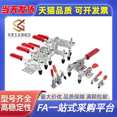 快速夹钳夹具肘夹法兰底座WDC203-FL/22165/22025/22185