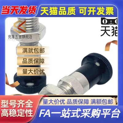 SXPAN SXPKN5/6/8/8L/10/10L/12/12L/16/16L替代旋钮柱塞