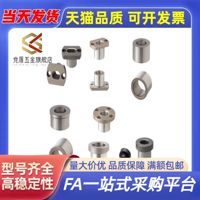 YER01 YER02 11-P16 P20 P25-L16 L20 L25 L30 L35 L40圆法兰衬套