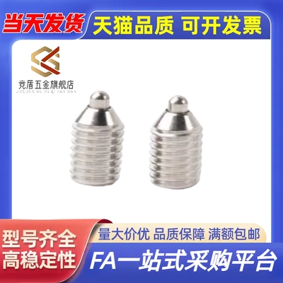 米斯米不锈钢弹簧柱塞 C-SPJK3 C-SPJK4 C-SPJK5 C-SPJK6 C-SPJK8