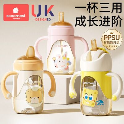 科巢PPSU婴儿童6月以上奶瓶吸管杯鸭嘴学饮杯耐摔防呛防摔防胀气