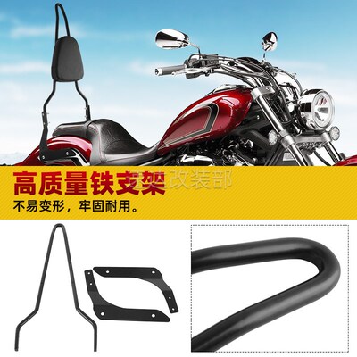 适用雅马H Stryker 勇士1300 XVS1300 改装后靠P背 后靠弓 11-17