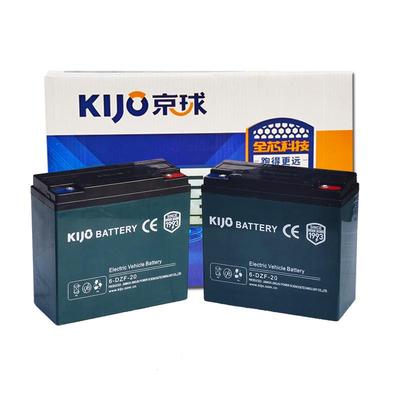 适用京球京九电池电动车电瓶三轮车铅酸蓄电池蓝盾48V12A2X0A32A