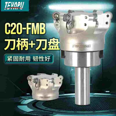 C20直柄接杆+90度直角400R刀盘EMR圆鼻R5刀加工中心C25刀柄套装