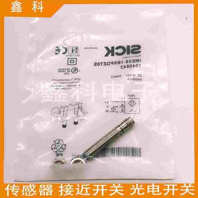 全新施克接近开关IME08-04NPSVT0SS19/02BDSZT0S/04NDSZT0S传感器