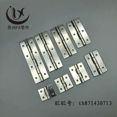 C-HHKSN25/30/40/50/65/75/90/100 C-HHKS 不锈钢蝶形铰链 32合页