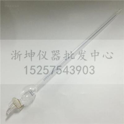 浙坤170ml带刻度0.1分度水泥净浆量水器净浆稠度自动加水器玻璃管