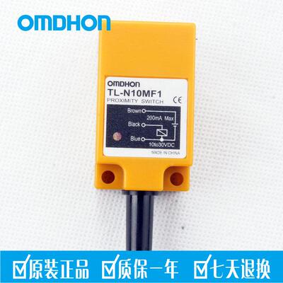 原装正品 防水感应器 TL-N10MF1 接近开关 三线PNP常开 DC10-30V
