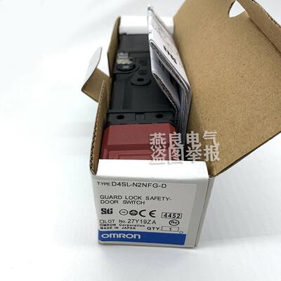 原装电磁锁安全门开关机械 D4SL-N2NFG-D N2FFG N4AFA 门锁定