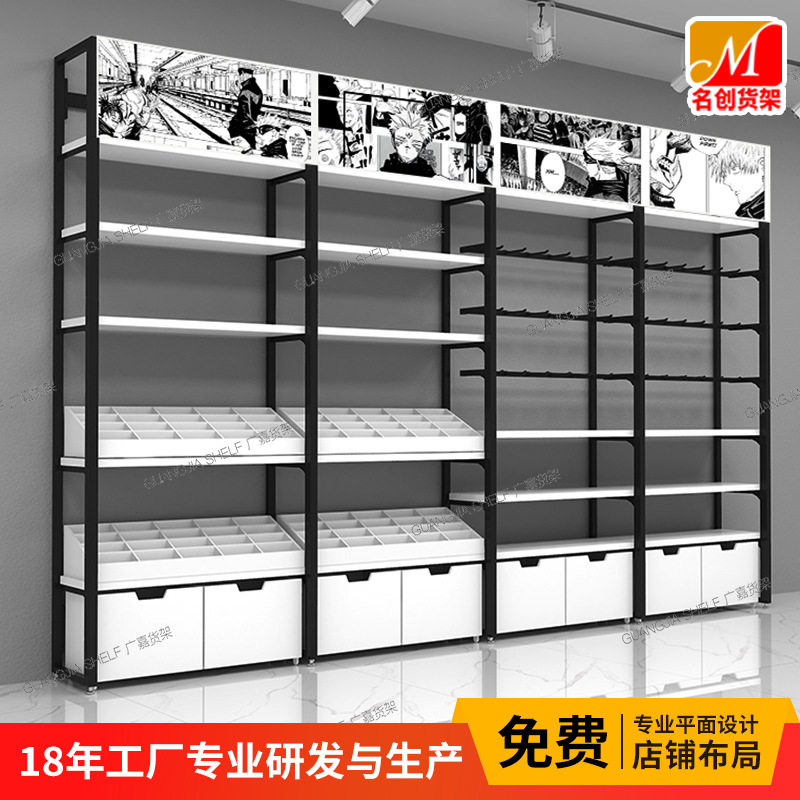 谷子店货架吧唧展示架名创精品饰品店文创潮玩店宠物店商场展示柜