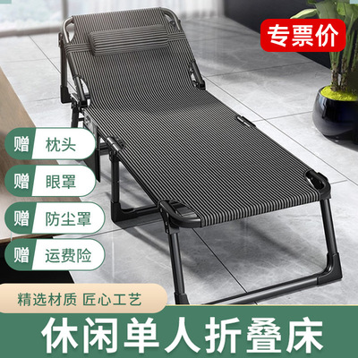 办公室午休折叠床躺椅简易单人便携家用成人午睡床加固陪护床军床