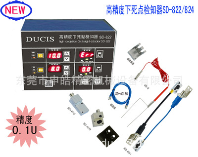 厂家销高精密下死点废料叠料检知器SD-822 台湾产 用于高速冲床