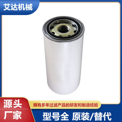 滤芯厂家生产71131211-46910 71162-46910 油分滤芯 油雾滤芯