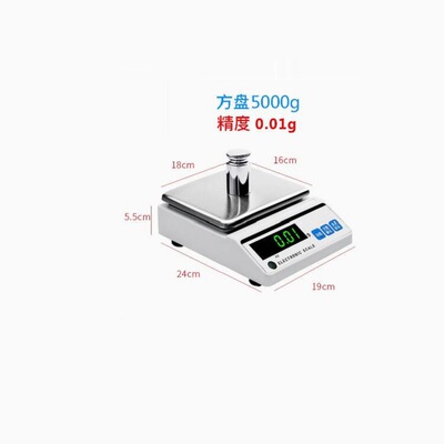 电子秤（5Kg/0.01g） 型号: CN61-CN-LQC50002库号：M377020