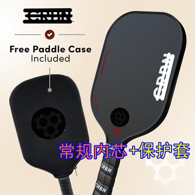 CRBN3X同款内芯匹克球拍跨境批发
