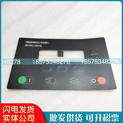英格索兰控制器按键膜39817135贴膜23629512,19067W875面板保护膜