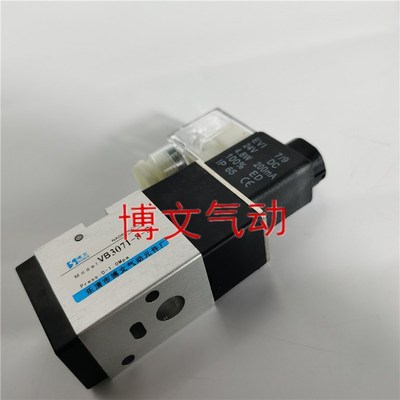 电磁阀二位三通VB3071-8-VB电控换向阀