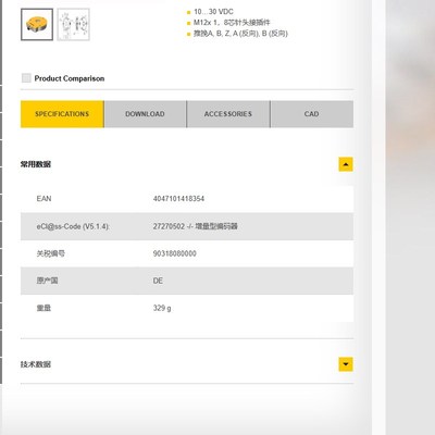 TURCK图d尔克非接触式编码器RI360P0-QR24M0-0008X2-H1181