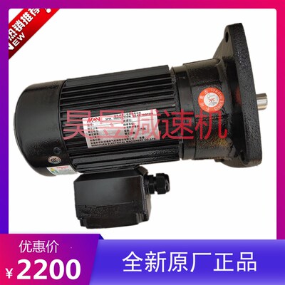 NFK2a2055 CFK22040 明椿电气机械马达 MCN立式刹车电机三相减速