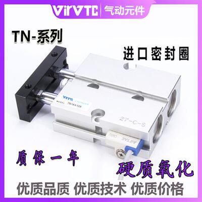 亚德客双轴双导杆气缸TN/TDA25*10x15x20x25/30x35x40x45x50S