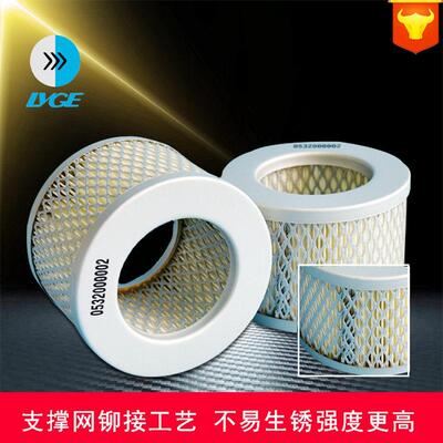新品里其b乐VC100除尘滤芯0532000002进气滤芯 普旭空气除粉尘滤