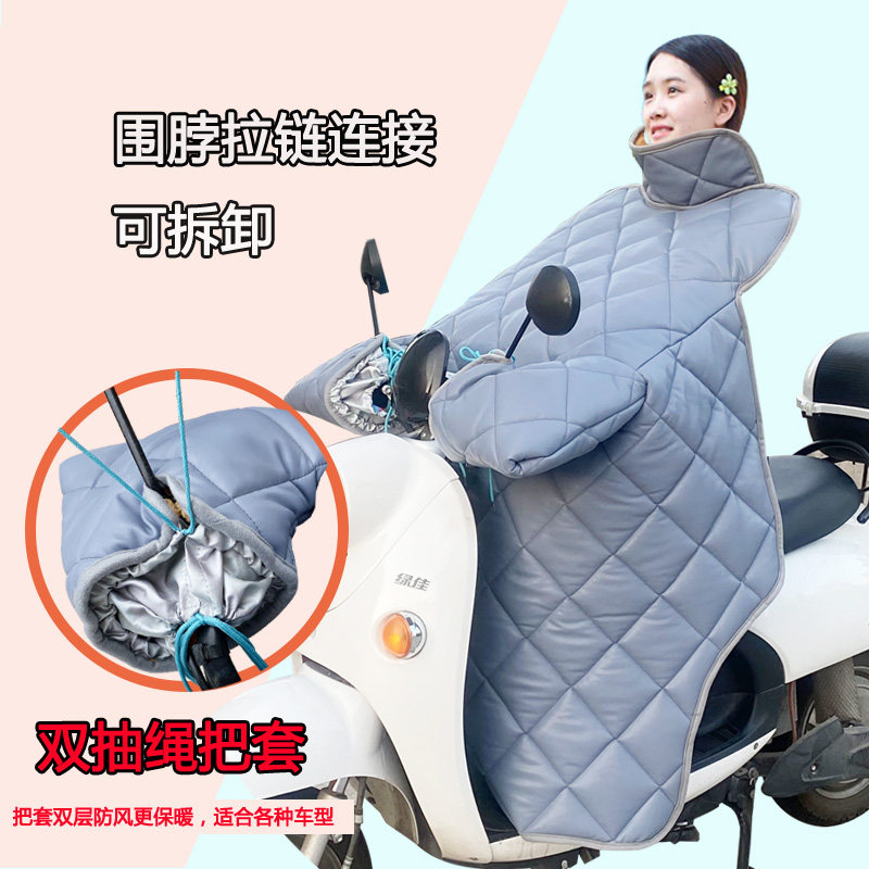 新品电动车挡风被冬季加绒加厚PUD皮革电瓶车摩托车防寒保暖防雨