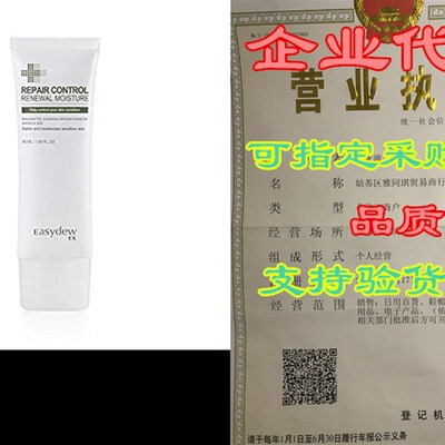 极速Easydew Repair Control Renewal Moisture 1.69 fl oz. Da