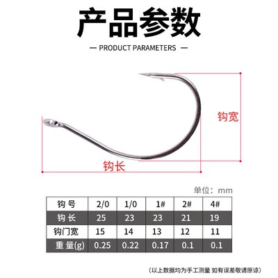 新品8003倒钓钩加强路亚鱼钩软饵钩虾钩拖钓钩软T虫钩鳜鱼鲈鱼翘