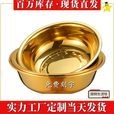 极速金盆洗手的盆金色不锈钢盆色聚E宝盆结婚金色盆子仿金盆风水