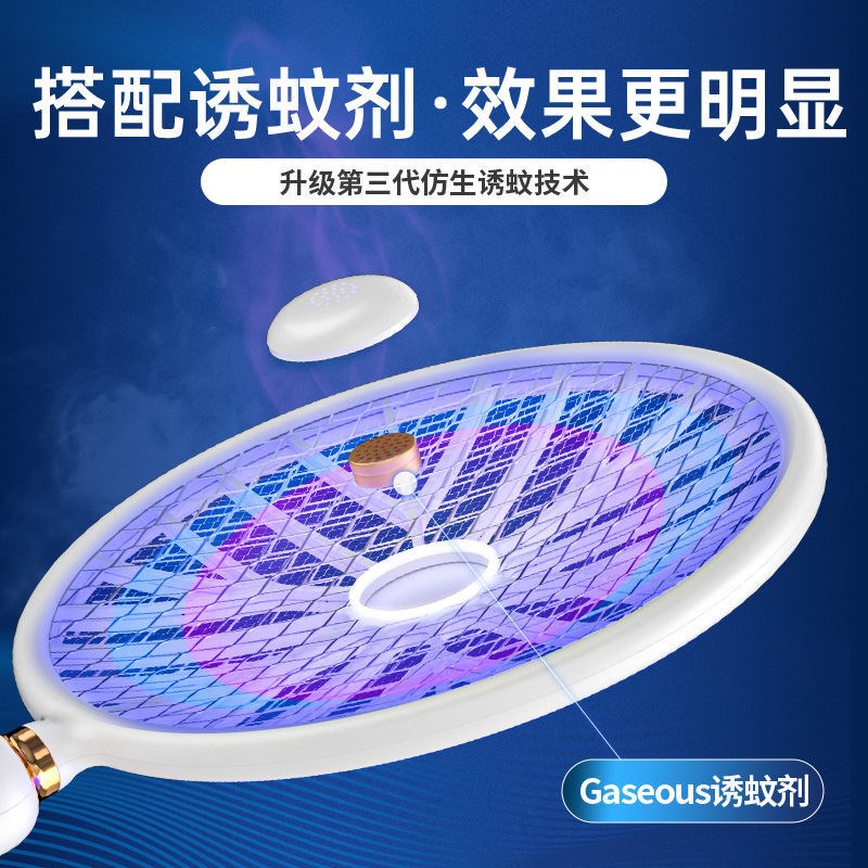 新品臻邦智能数显k电蚊拍奇诚双重仿生诱蚊器抖音灭蚊记数防触电