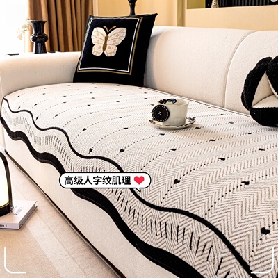 防猫抓防滑耐脏沙发垫