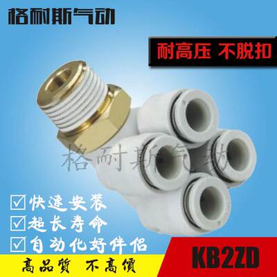SIVK KQ2ZD04/06/08/10/12/16-M5/01S/02S/03S/04S