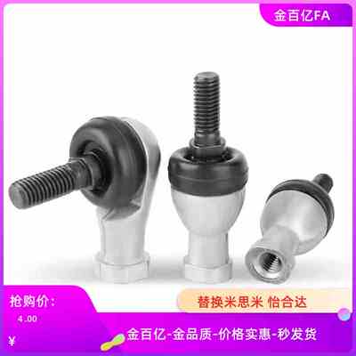 RBID/RBIDL16关节18D轴承REBB5/6/8/10/12/RBI14/RDLDL20/RBLD22T