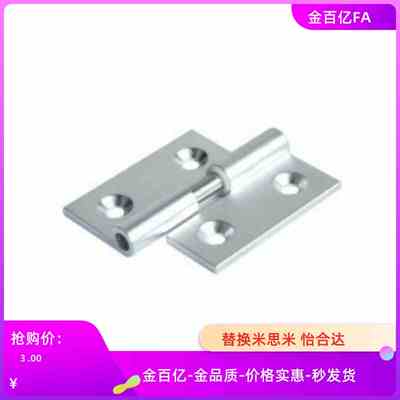 02插拔AKQ03-B-Z-R-6263合页4748/01/L/B-1209-2/1/3脱卸4847