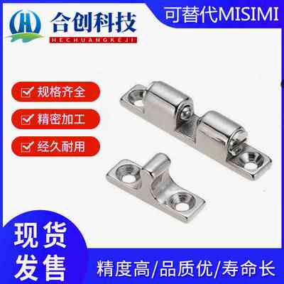 C-BCASS/SD32/43/50/70强力球形扣一字自动 碰锁防撞缓冲门碰门吸